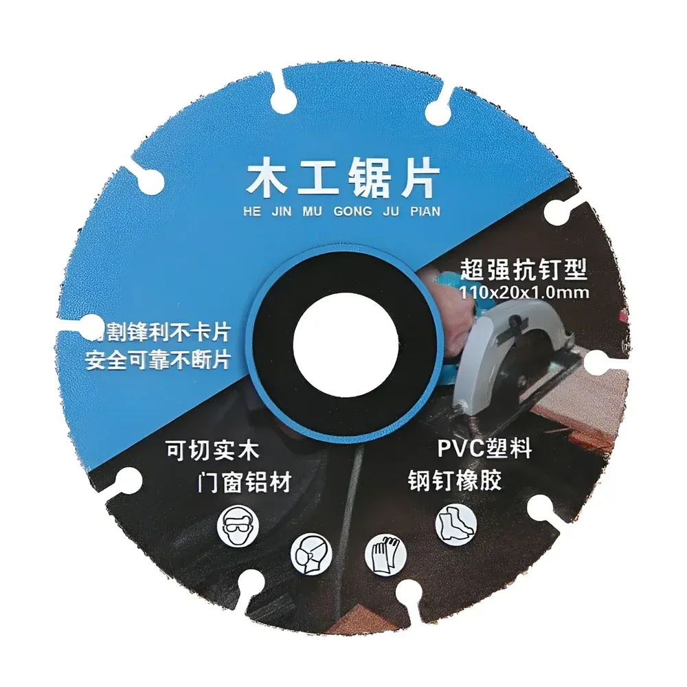 DHgate.com:110mm HSS Circular Saw Blade Discs for Woodworking, PVC ...