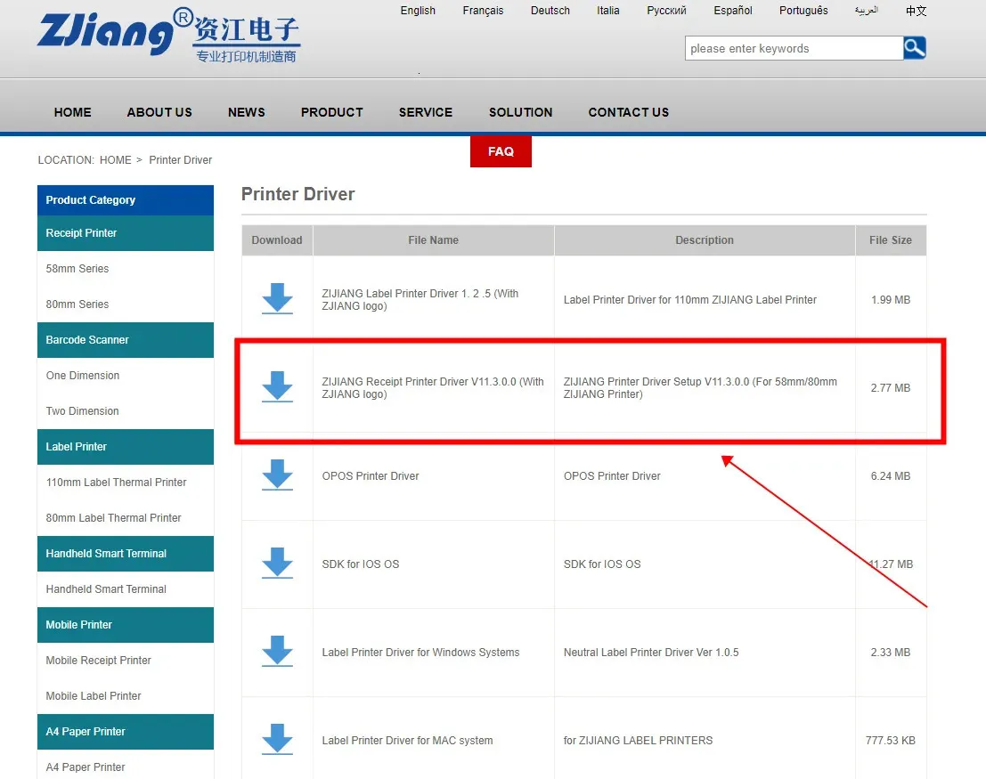 DHgate.com:H-Z870 80mm Receipt Printer With Cutter USBBluetooth/USBLanBluetooth port POS Printer ...