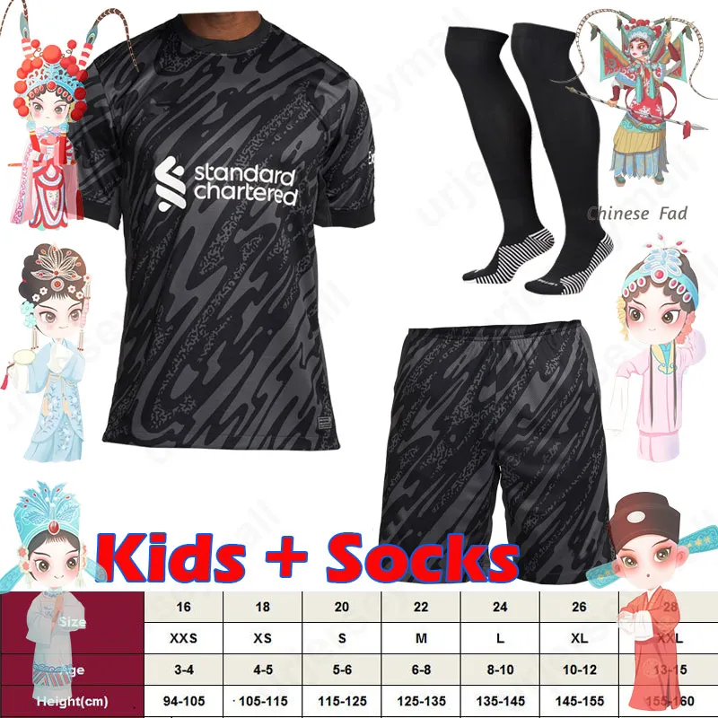 2024 ALLISTER 3XL Player & 4XL 24 25 Season Soccer Kits 22 23 Featuring ...