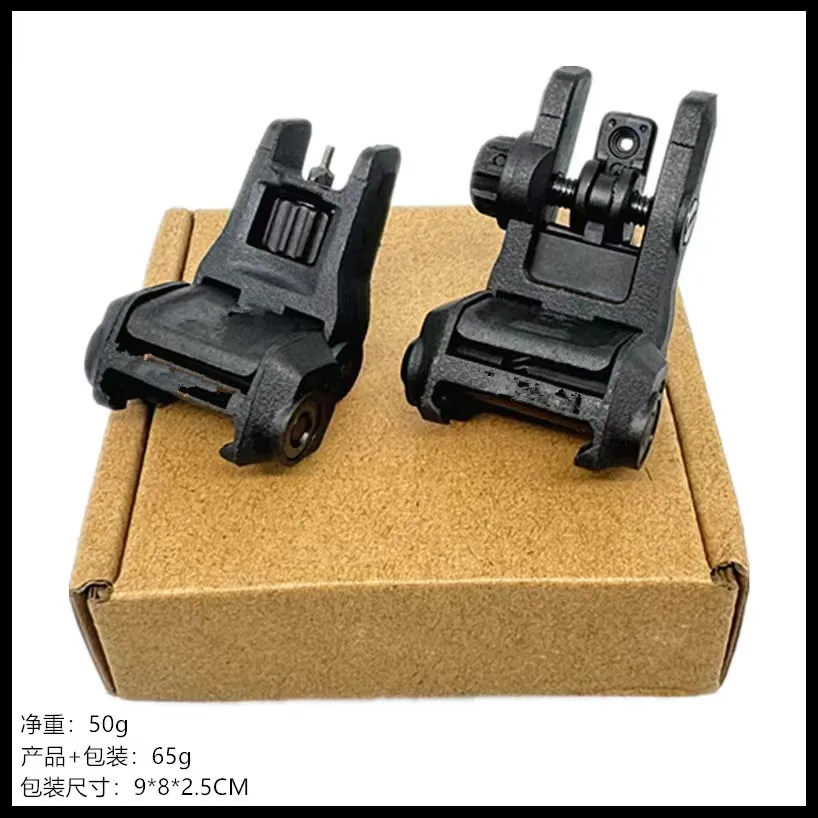 Picatinny Rail Accessories: Nylon Flip Up Iron Sights Set Folding Front ...