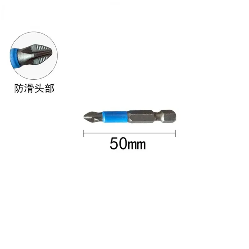 Precision phillips head screwdriver Drill Bit Set - 25-150mm, PH2 ...