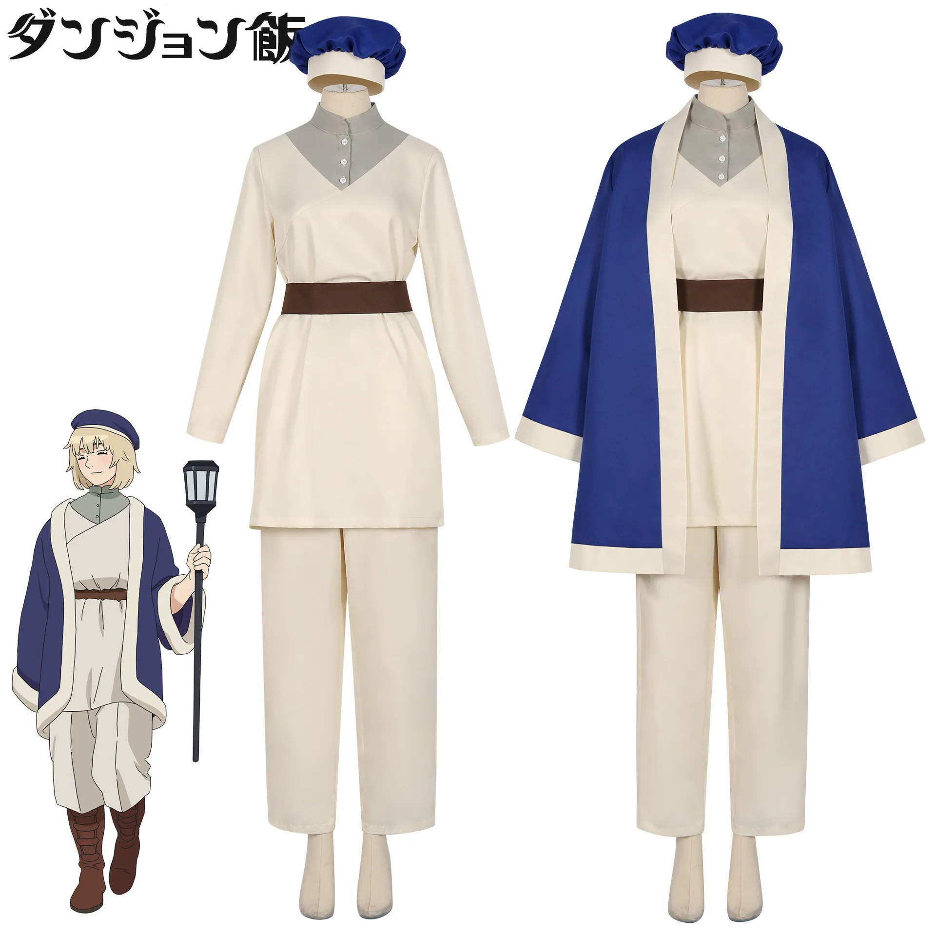 لذيذ في Dungeon Farin Animation Magic Cosplay Anime Loticing من 159.79ر ...