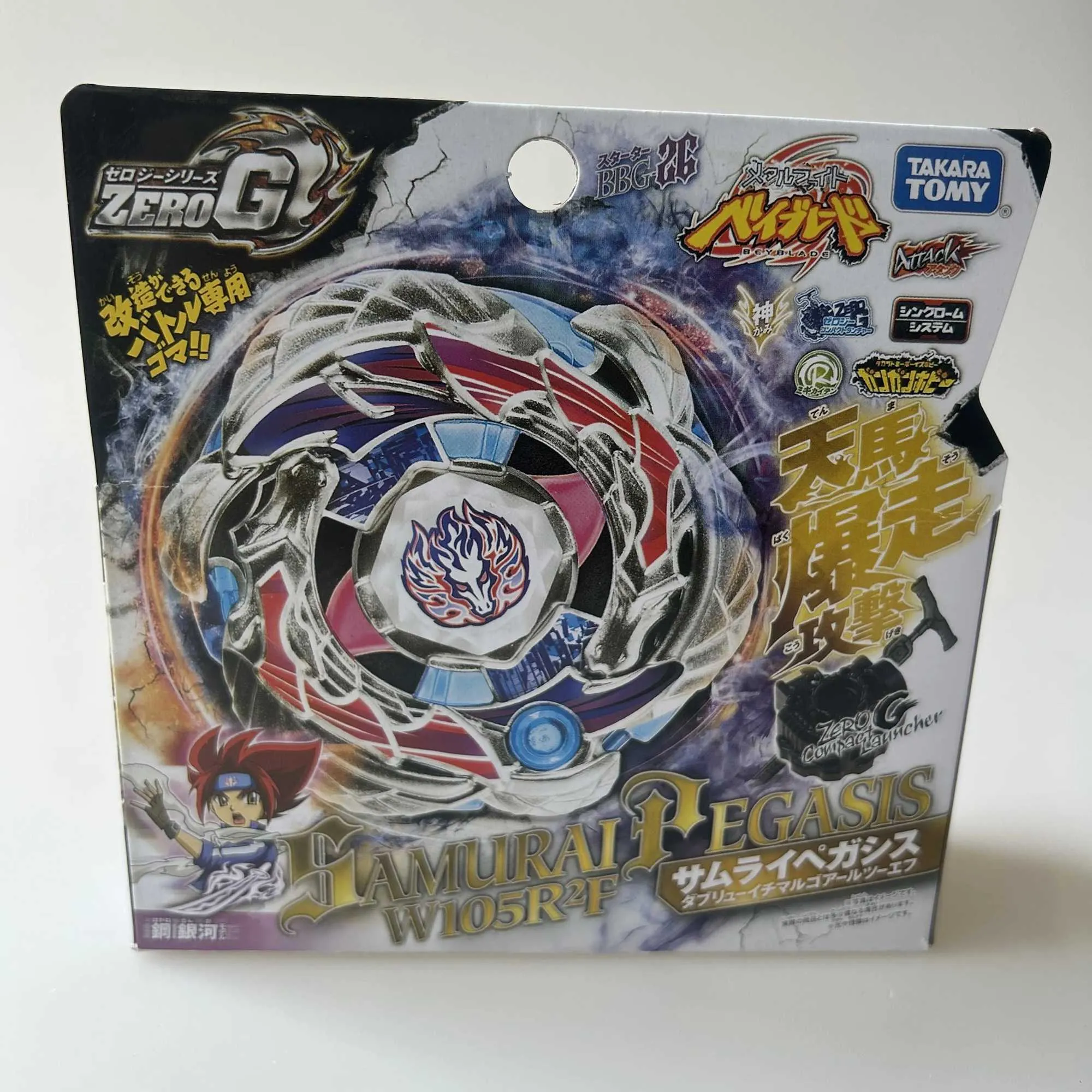 Ultimate Beyblade set in stone: Samurai Pegasis, Pegasus, and Zero-G Shogun Steel - 4D ...