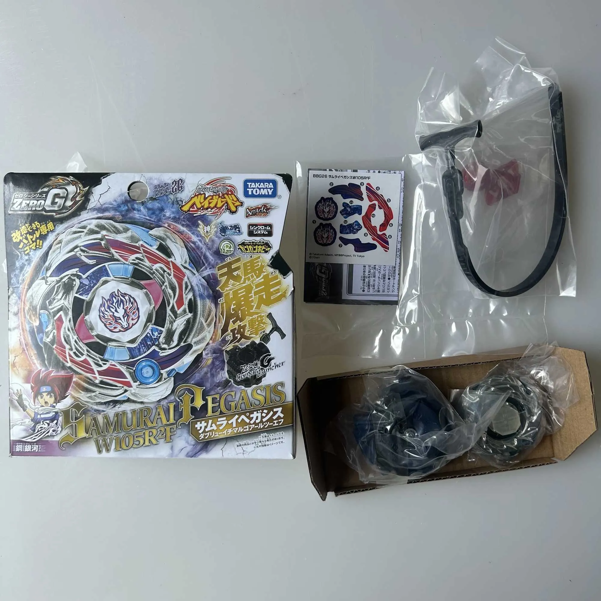 Ultimate Beyblade set in stone: Samurai Pegasis, Pegasus, and Zero-G ...