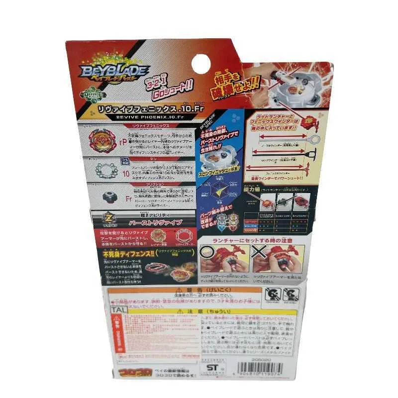 4D Beyblades Takara Tomy Beyblade BeysCollector BeysCollector B 117 ...