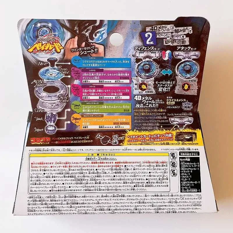 Takara Tomy Beyblade Metal Battle Fusion Top BB124 KEEIS CYCNOS 145WD ...