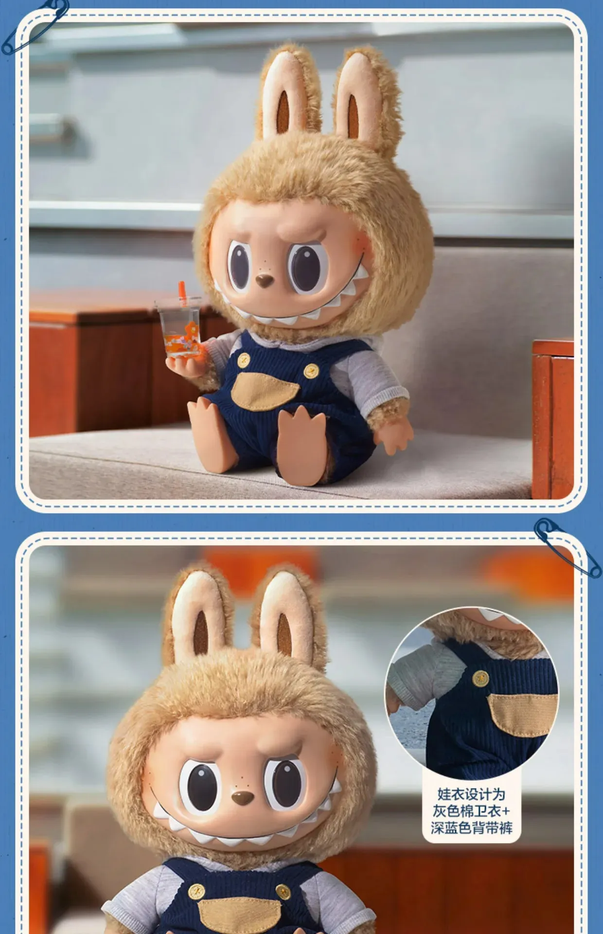 Labubu Tidy paper dolls - 37cm Stuffed Anime Figure from The Monsters ...