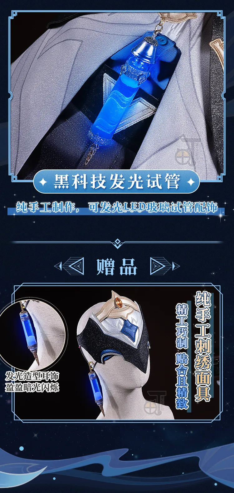 Il Dottore Cosplay Costume, Anime Genshin Impact Game Suit Halloween ...