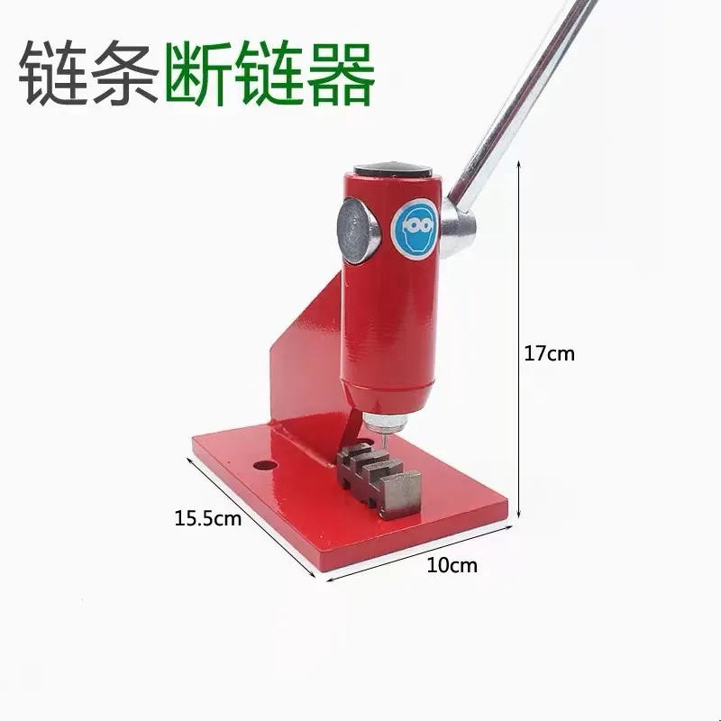 DHgate.com:Steel Riveter Chains Linker - Portable Chainsaw Chains Link ...