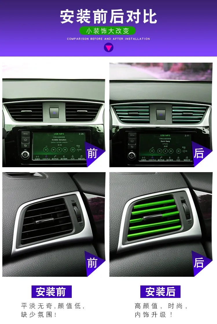 7.87 in 20cm Universal Car Air Conditioner Outlet Decorative U Shape ...