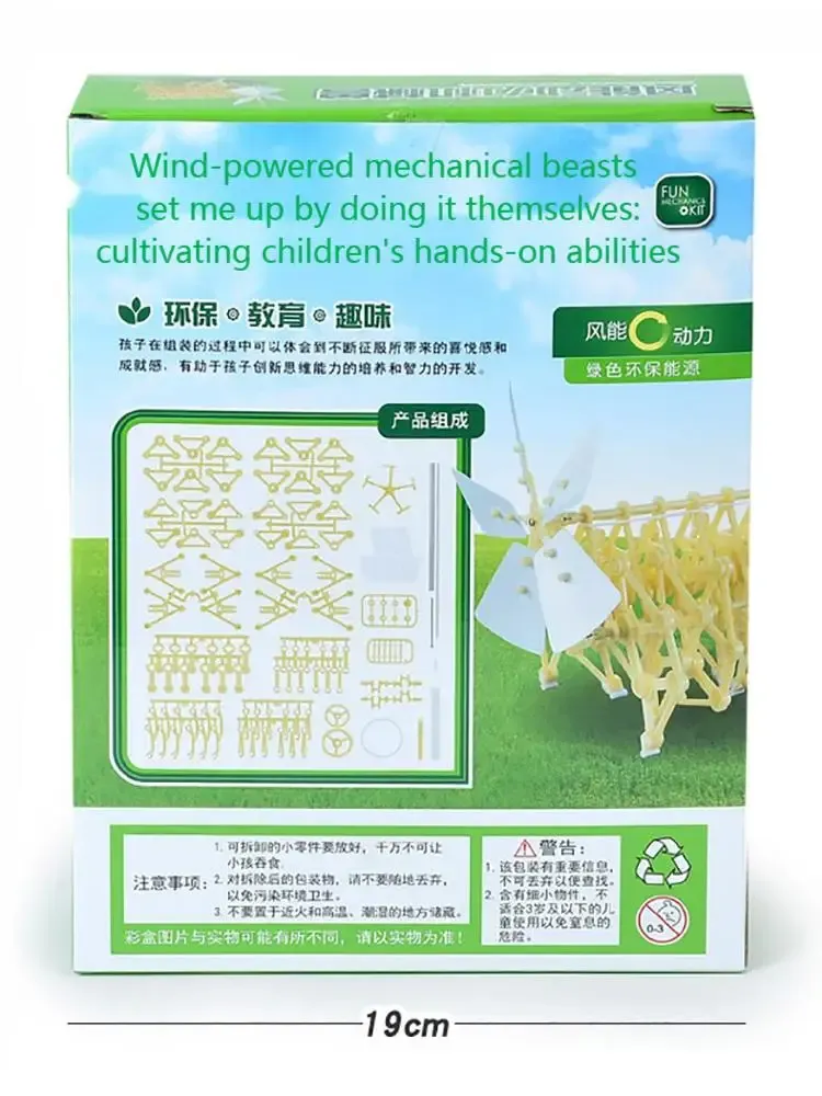 DHgate.com:Wind-Powered DIY Scientific Experiment Bionic Beast Robot ...