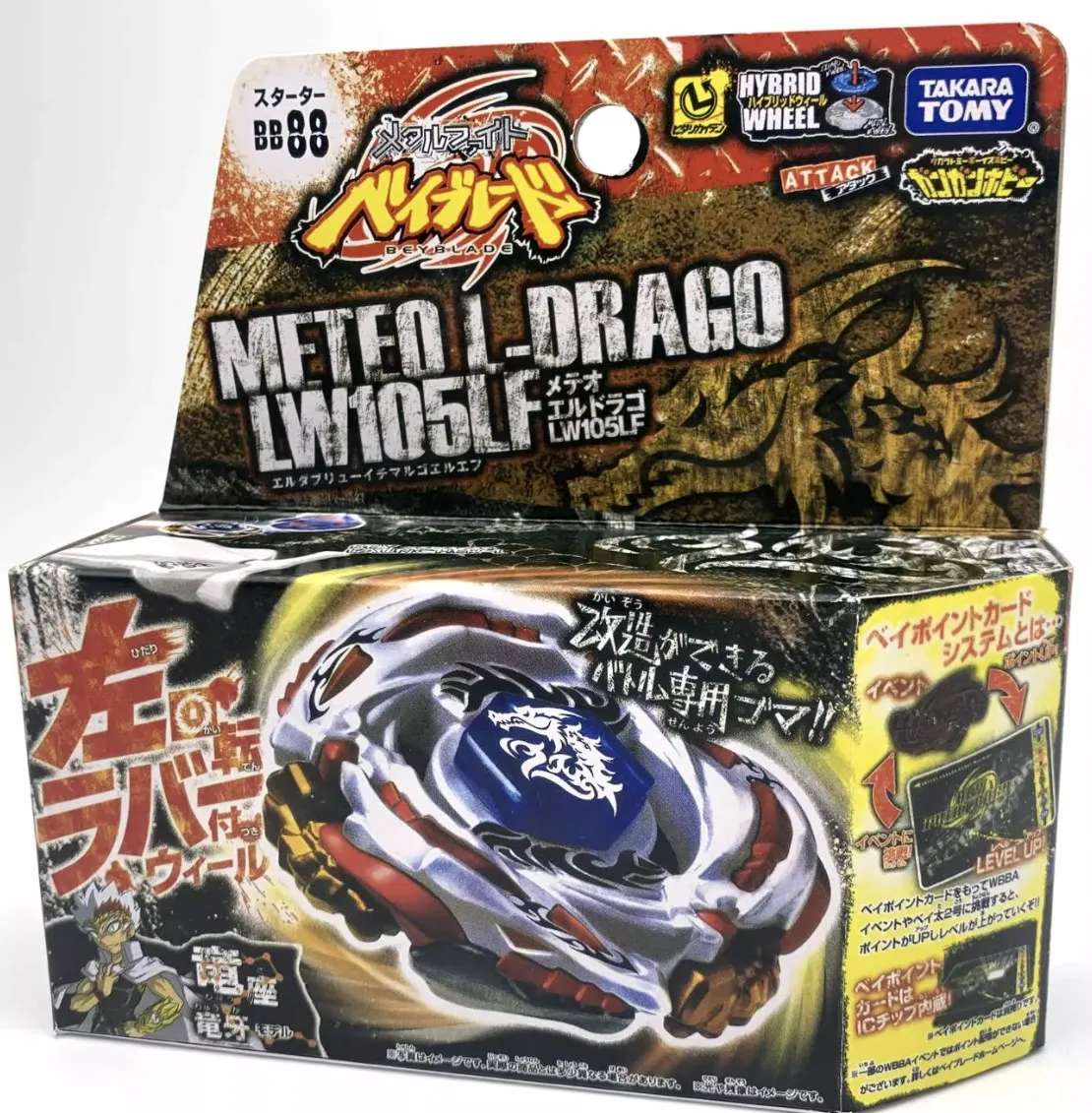 Authentic Japanese Battle Gyro TAKARA TOMY Takara Tomy Beyblade Metal ...