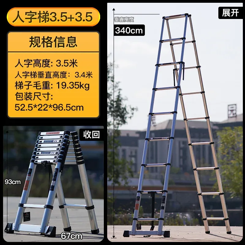 ladder extending