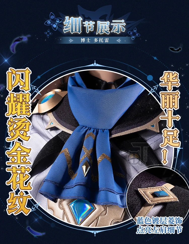 Il Dottore Cosplay Costume, Anime Genshin Impact Game Suit Halloween ...