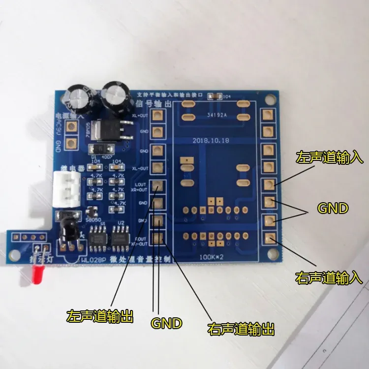 Volume Control Panel 50K 100K ALPS Motor Potentiometer Remote Control ...