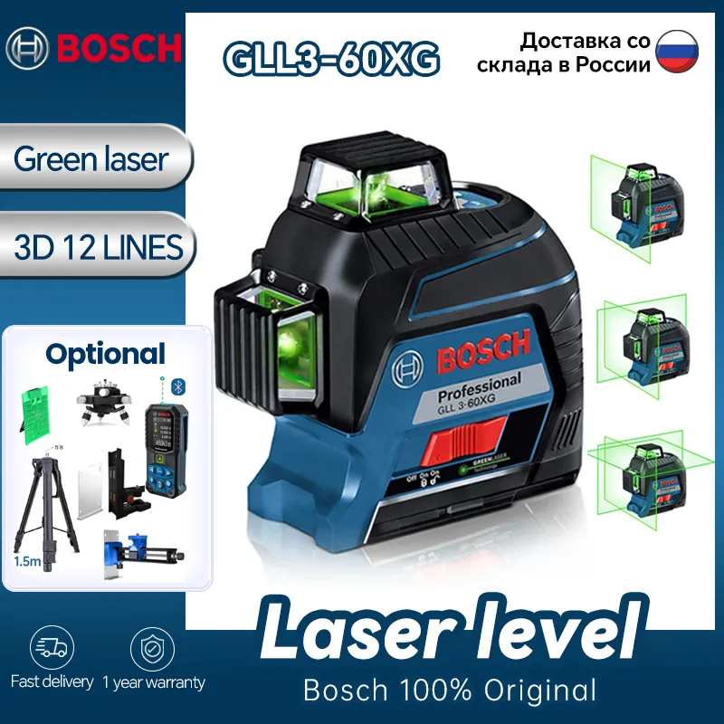 Self Leveling Laser Level, 3D Precision Leveling Tool With 360 ...