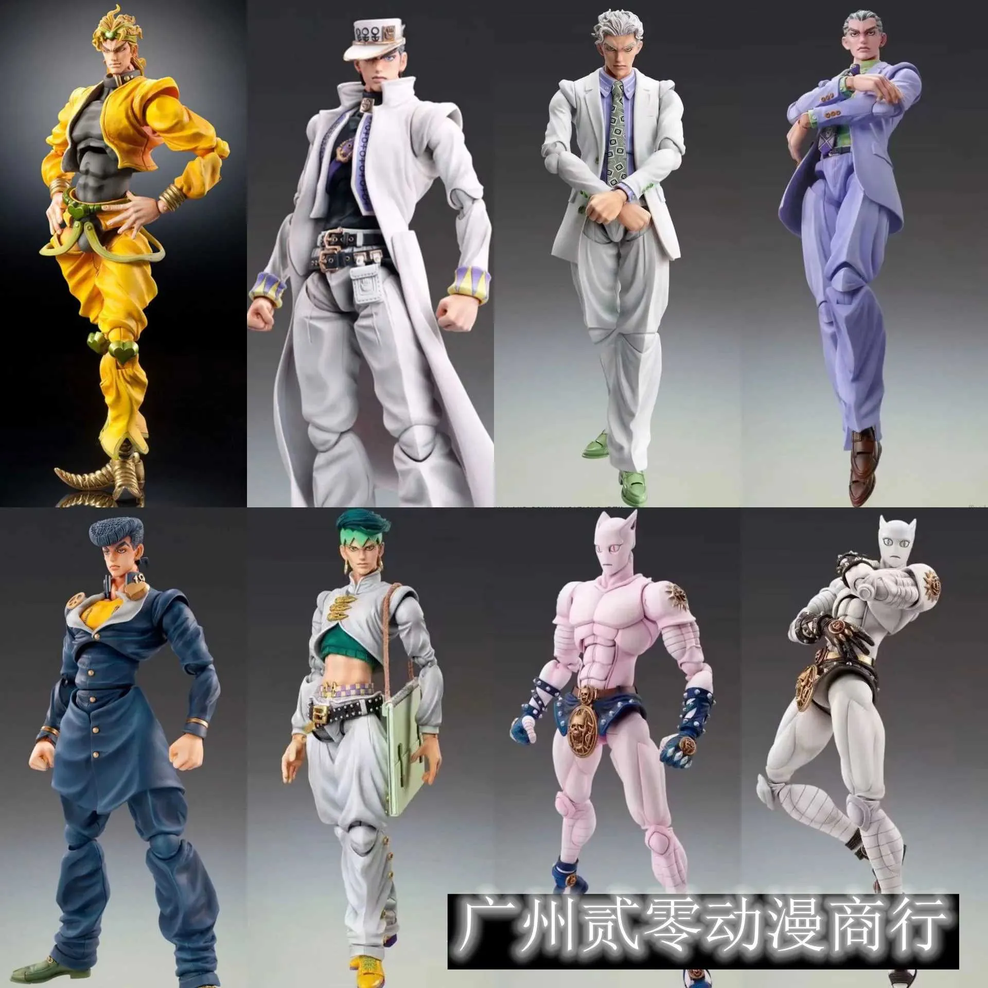 Action Figurines: Collection Of Animated Adventure Character Models PVC ...