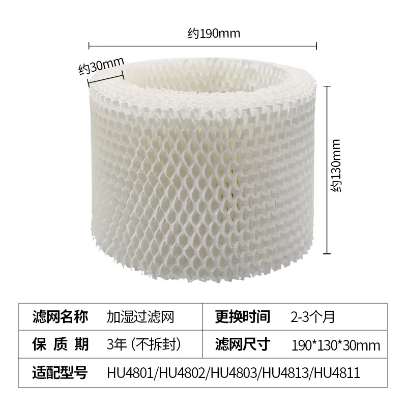 DHgate.com:Replaceable Microfiber Humidifier Filter Wicks Compatible ...