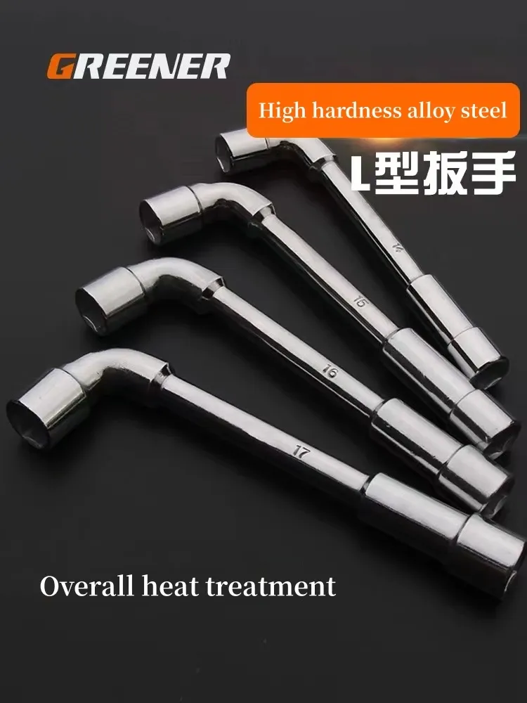L-shaped socket wrench double-ended elbow 7-shaped pipe type perforated ...