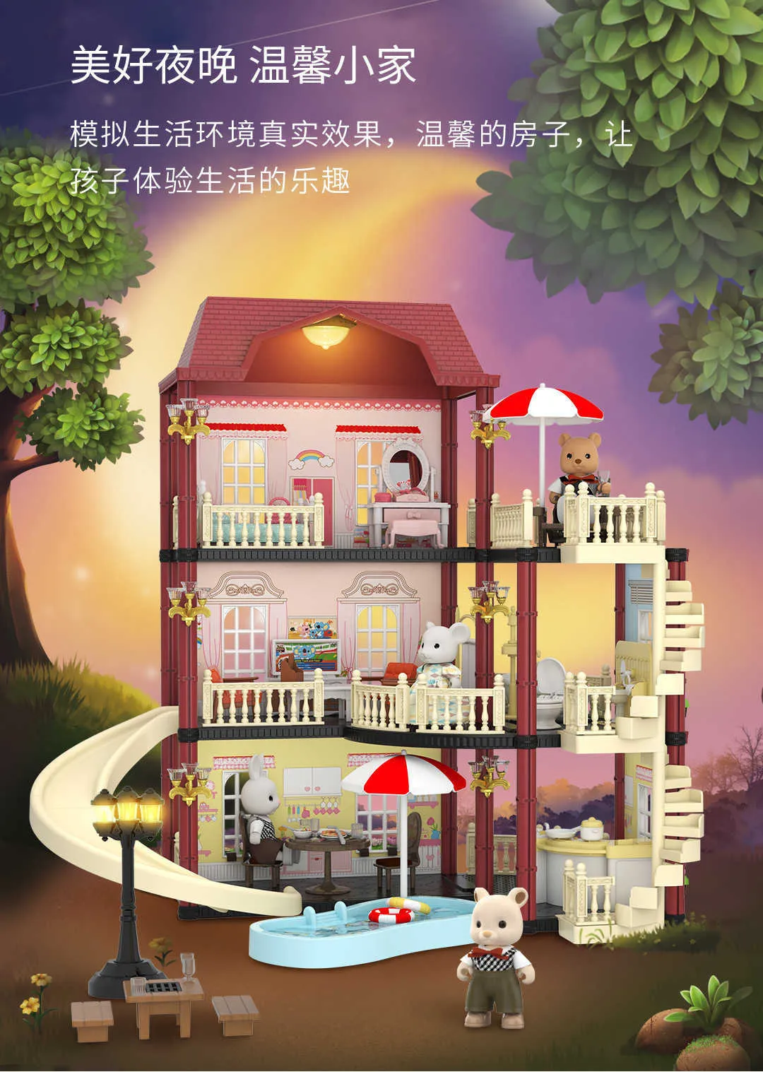Doll House Accessories Koala Diary Castle Doll House Family Toy ...