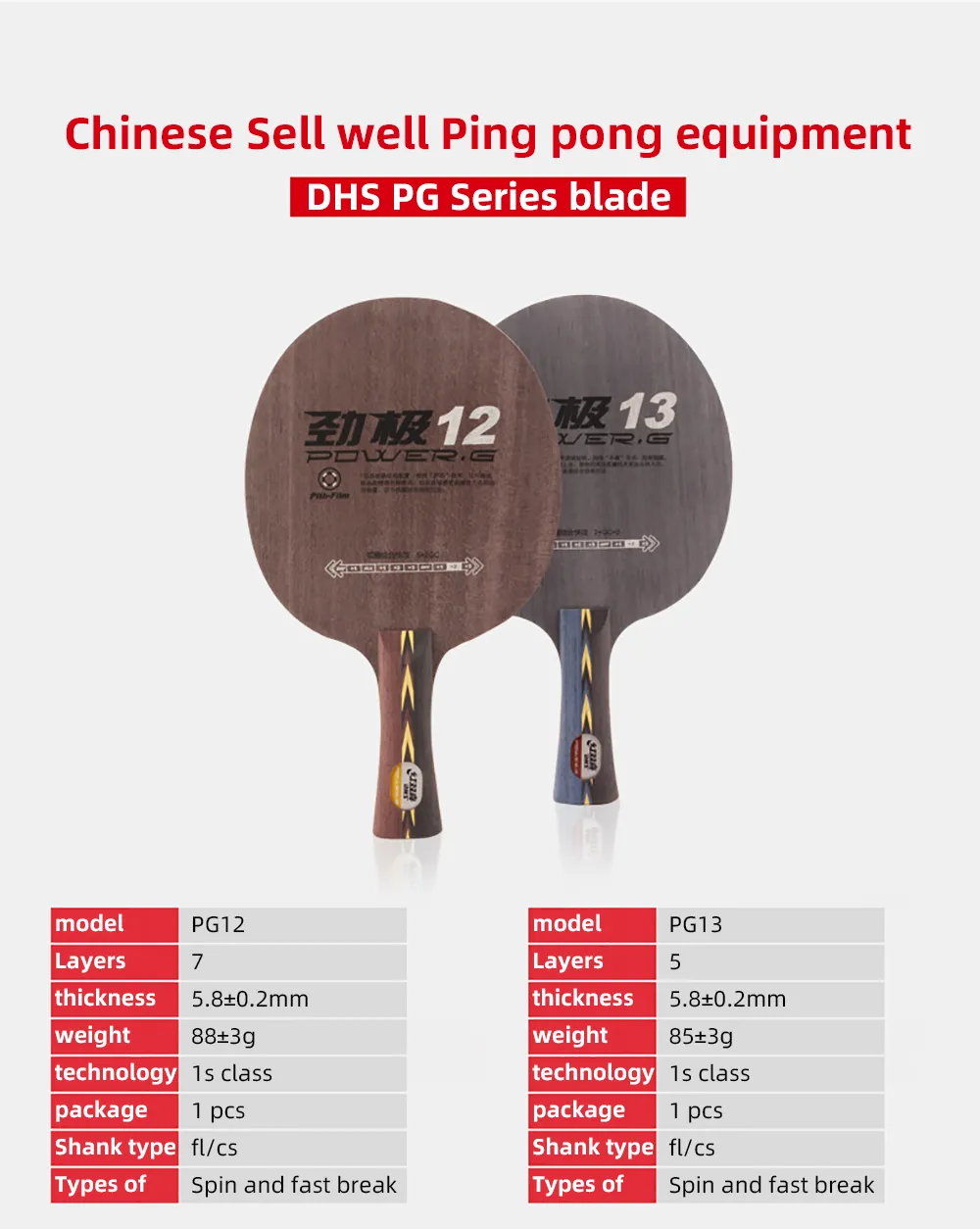 DHS PG-13 Table Tennis Blade Original DHS Ping Pong Bat Paddle from ...