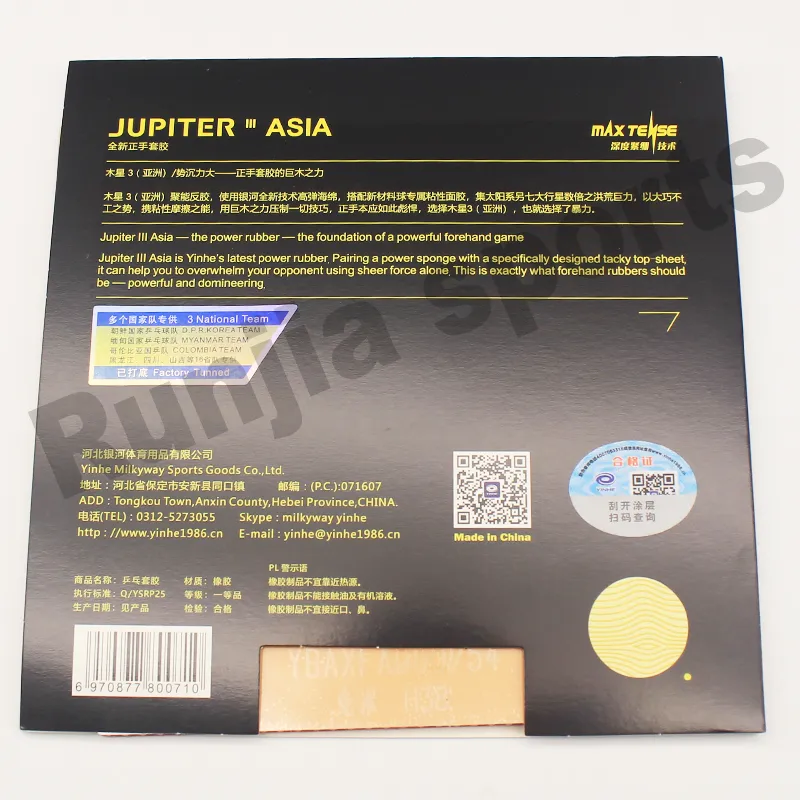 YINHE JUPITER 3 Pro Table Tennis Rubber, Sticky Asia Version, Spin ...