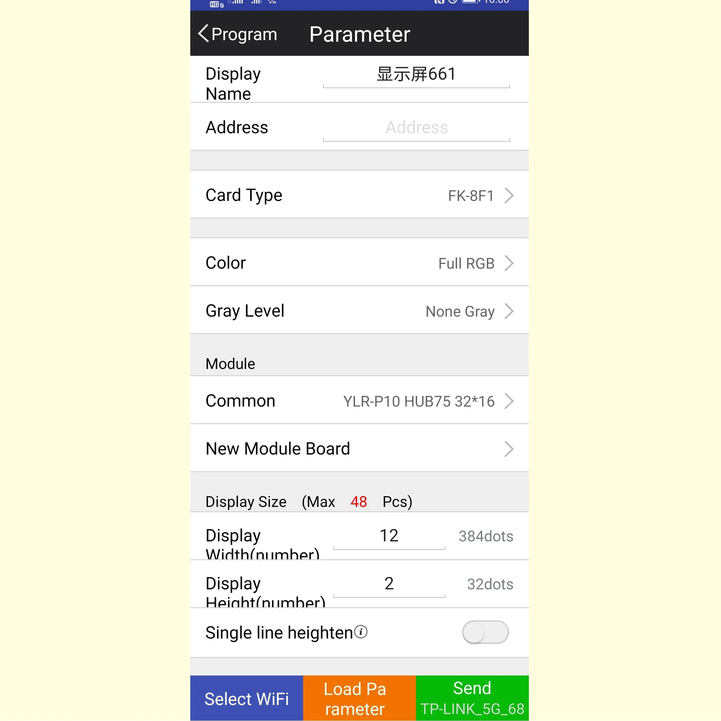 DHgate.com:FK-8F1A LED Display Controller: Wireless Hub75 Port for ...