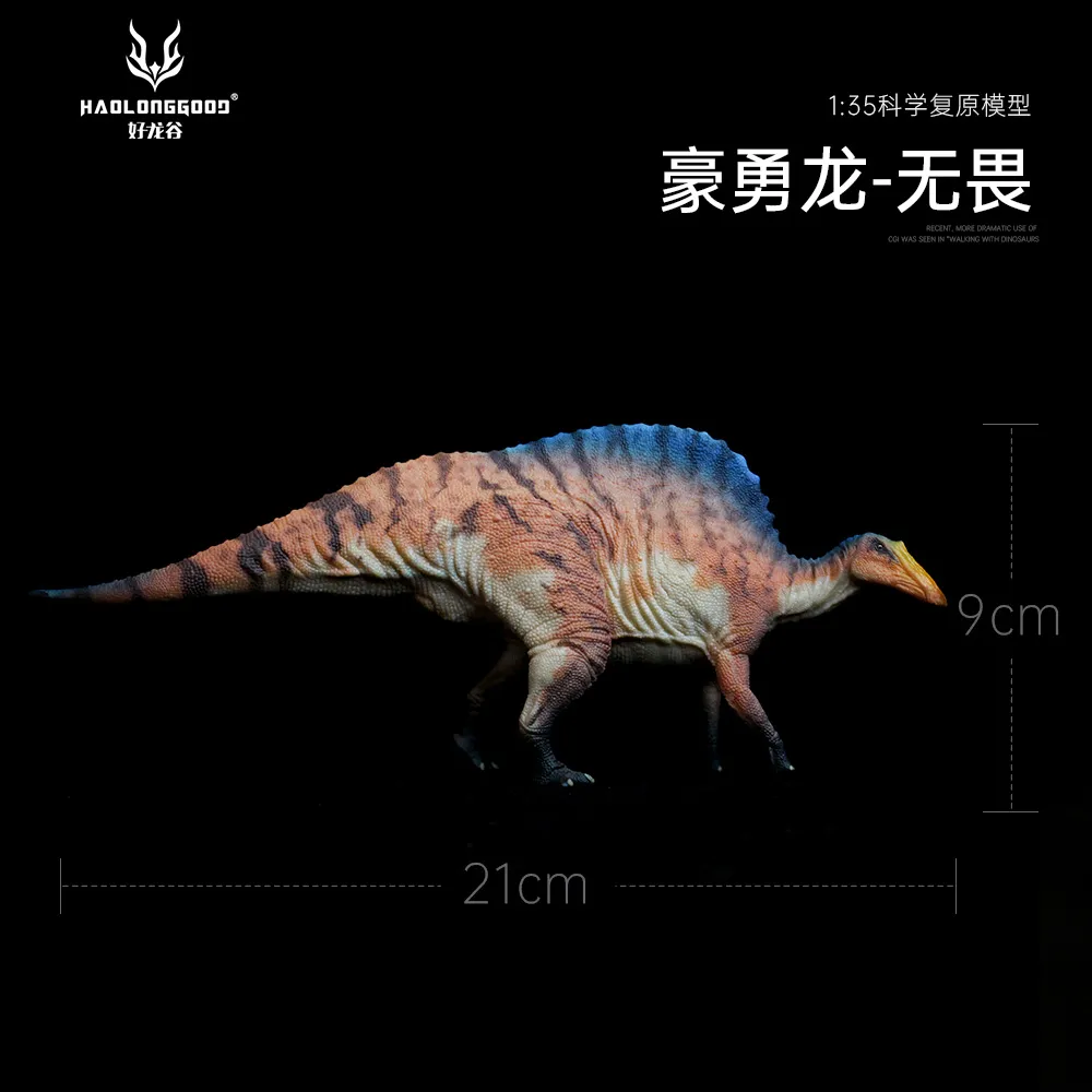 hadrosaurus size