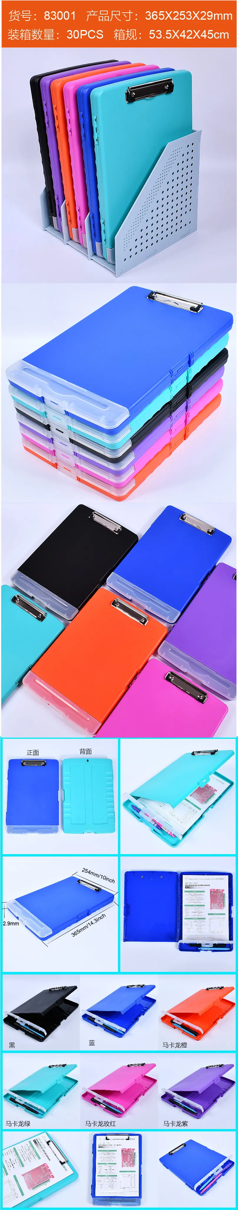 Plastic Storage Clipboard File Box, Large 11x17 In PP... From ...