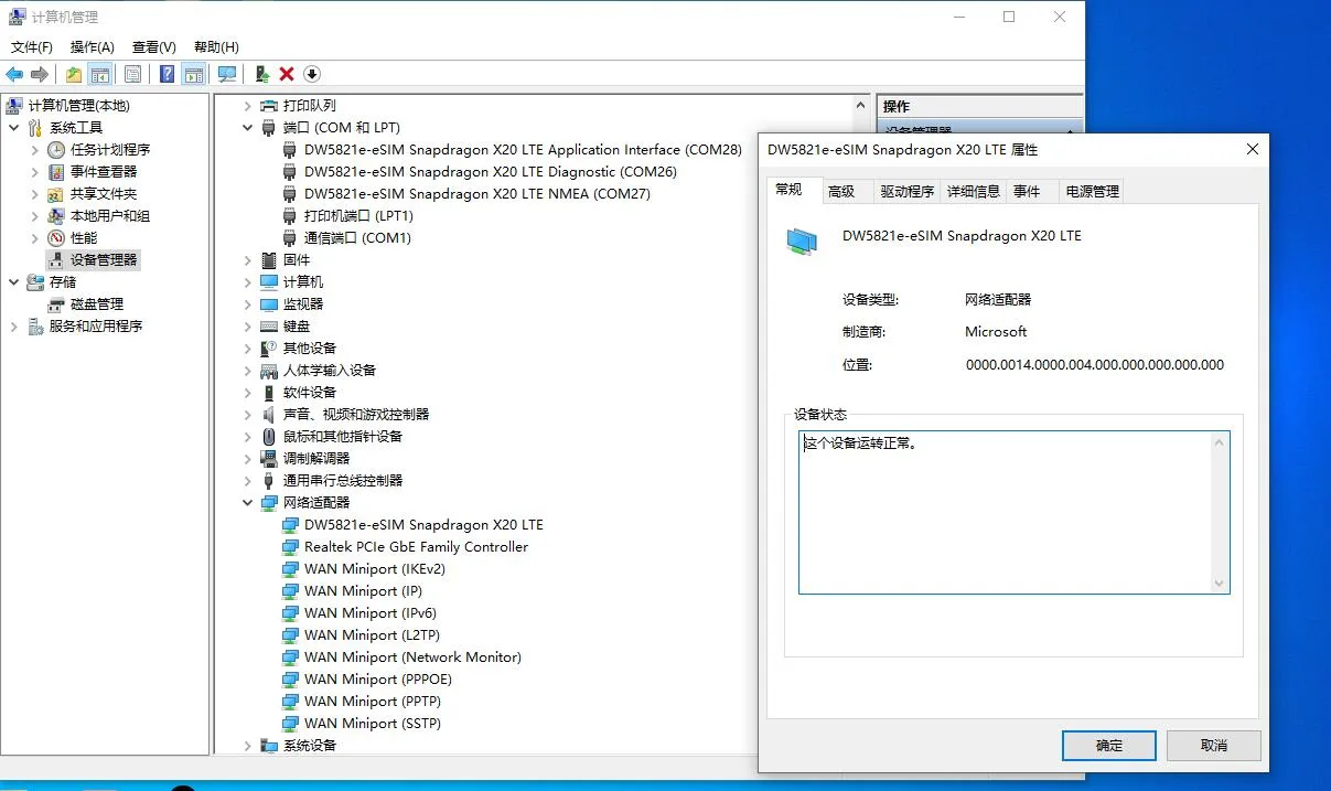 T77W968 DW5821e-eSIM X20 LTE Cat16 1Gbps FDD-LTE TDD-LTE 4G Module For ...