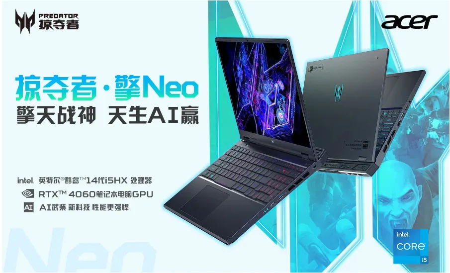 Acer Shadow Knight Qing Pro 15.6 in Gaming Laptop with Independent ...