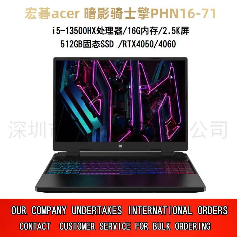 High Performance 16 Inch Gaming Notebook With Advanced Cooling E Sports ...
