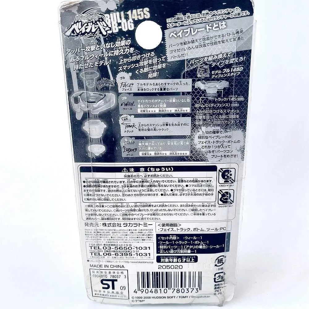 4D Beyblades BEYBLADE TAKARA TOMY BB 06 BULL 145S GENUINE METAL FIGHT SEALED Vintage Super Rare ...
