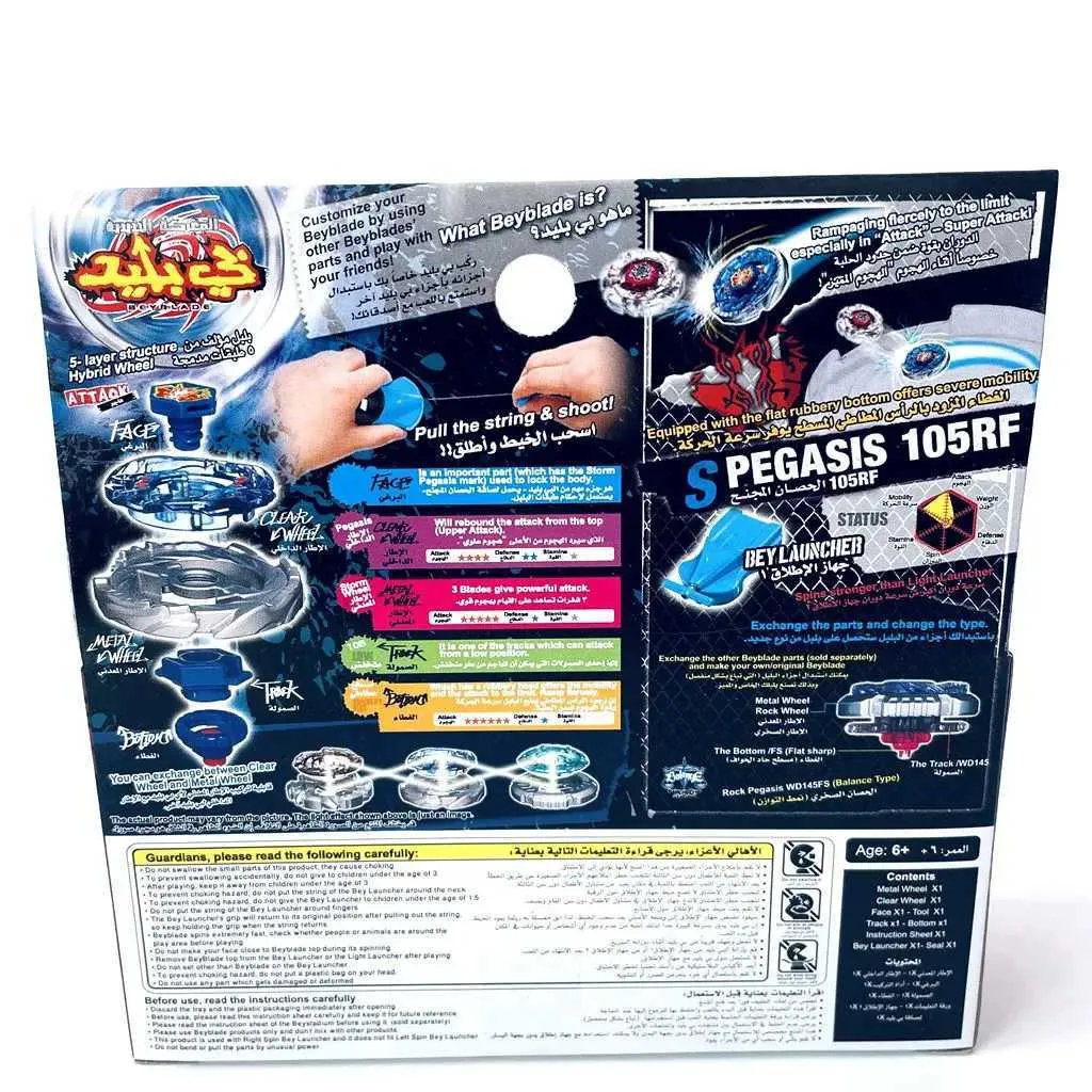 4D Beyblades Storm Pegasis: Metal Masters Fury Spinning Top Battle ...