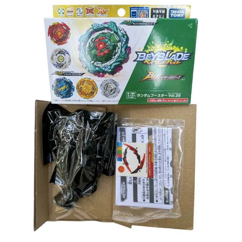 Beyblade Burn Ultimate Layer Series B 198 Random O Full Set Booster Vol ...