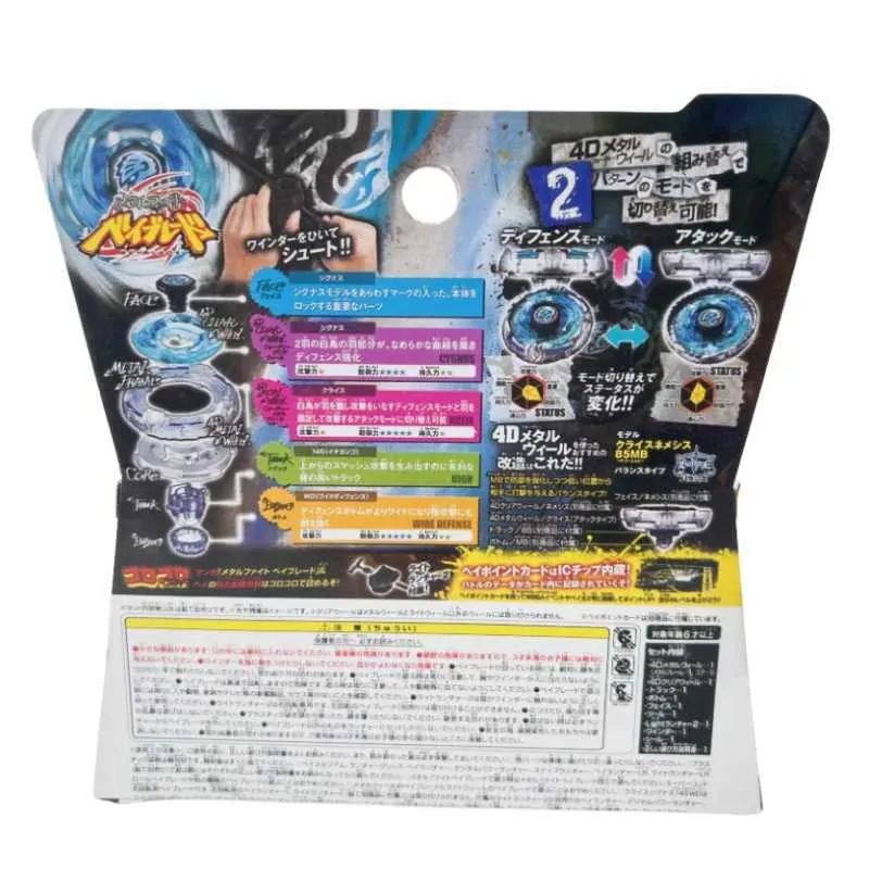 Beyblade Metal Fusion Top BB124 KEEIS CYCNOS 145WD 4D With Light ...