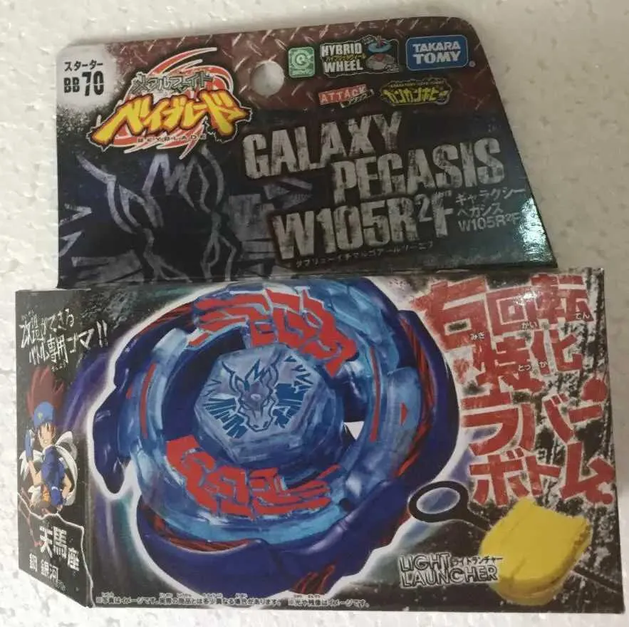 4D Beyblades TAKARA TOMY BEYBLADE METAL FUSION BB70 GALAXY PEGASIS ...