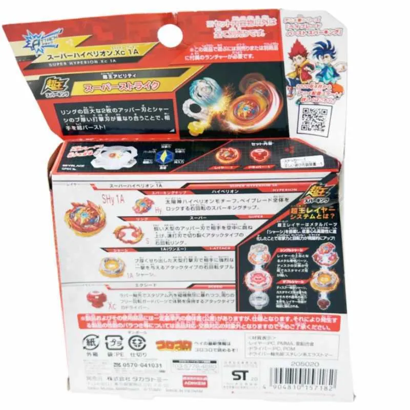 4D Beyblades Takara Tomy Beyblade Burst Booster B 159 Super Hyperion .Xc 1A Attack Gyro Bayblade ...