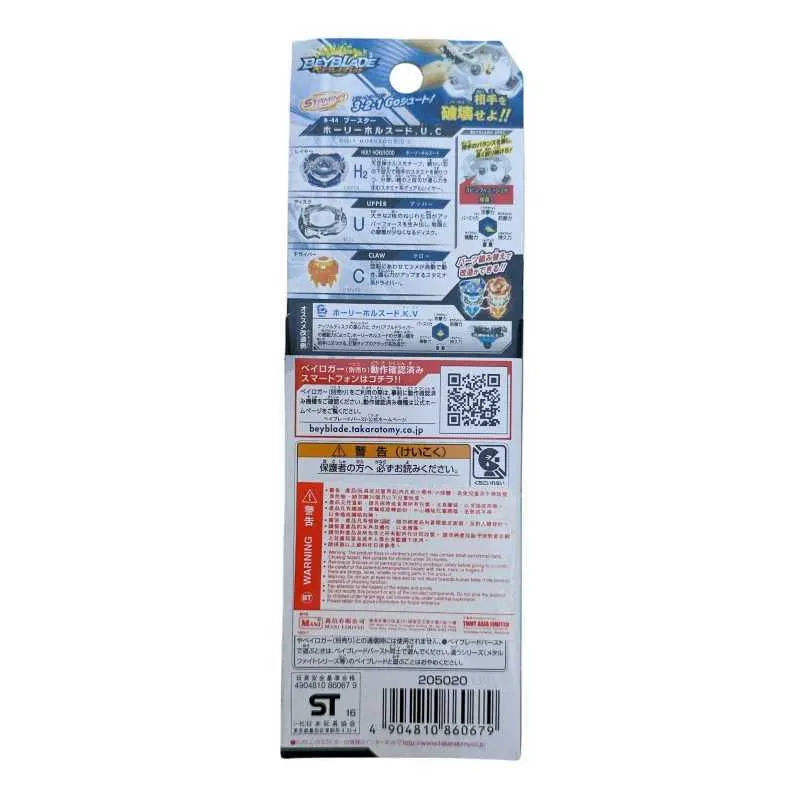 Takara Tomy the box 4D Beyblade Burst B-44 Booster with Holy Horusood.U.C