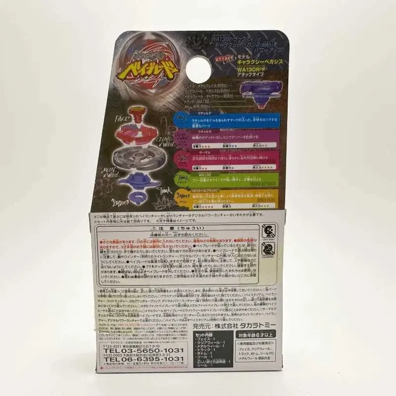 Metal Fusion Spinning Top Toy With Launcher, Durable Construction For ...