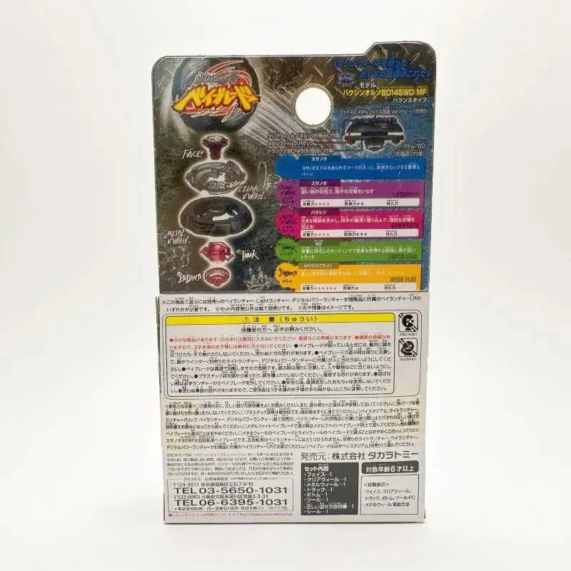 Beyblade Steel Gyro 4D Explosive Spinning Top, Lunar Eclipse Battle ...