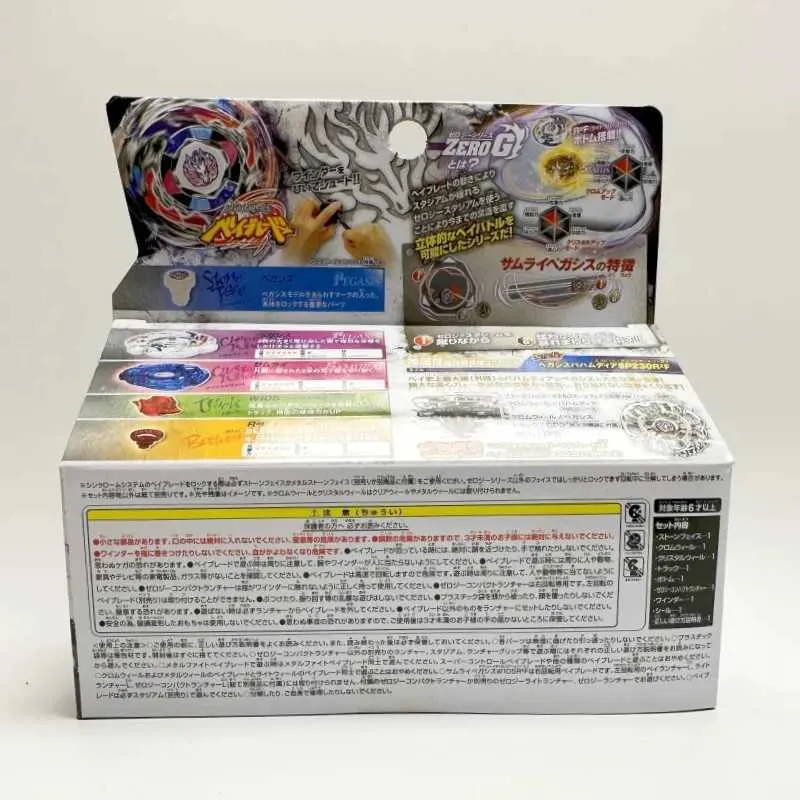 Takara Tomy 4D Beyblade Metal metal beyblade battle Top with ZERO G ...