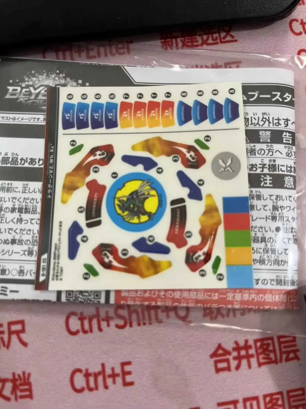 4D Beyblades TAKARA TOMY Beyblade B 181 Burst Dynamite Random Booster ...