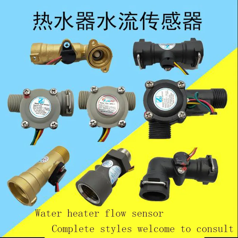 DHgate.com:Wall-hung Boiler Accessories Flow Sensor: Precise Water ...