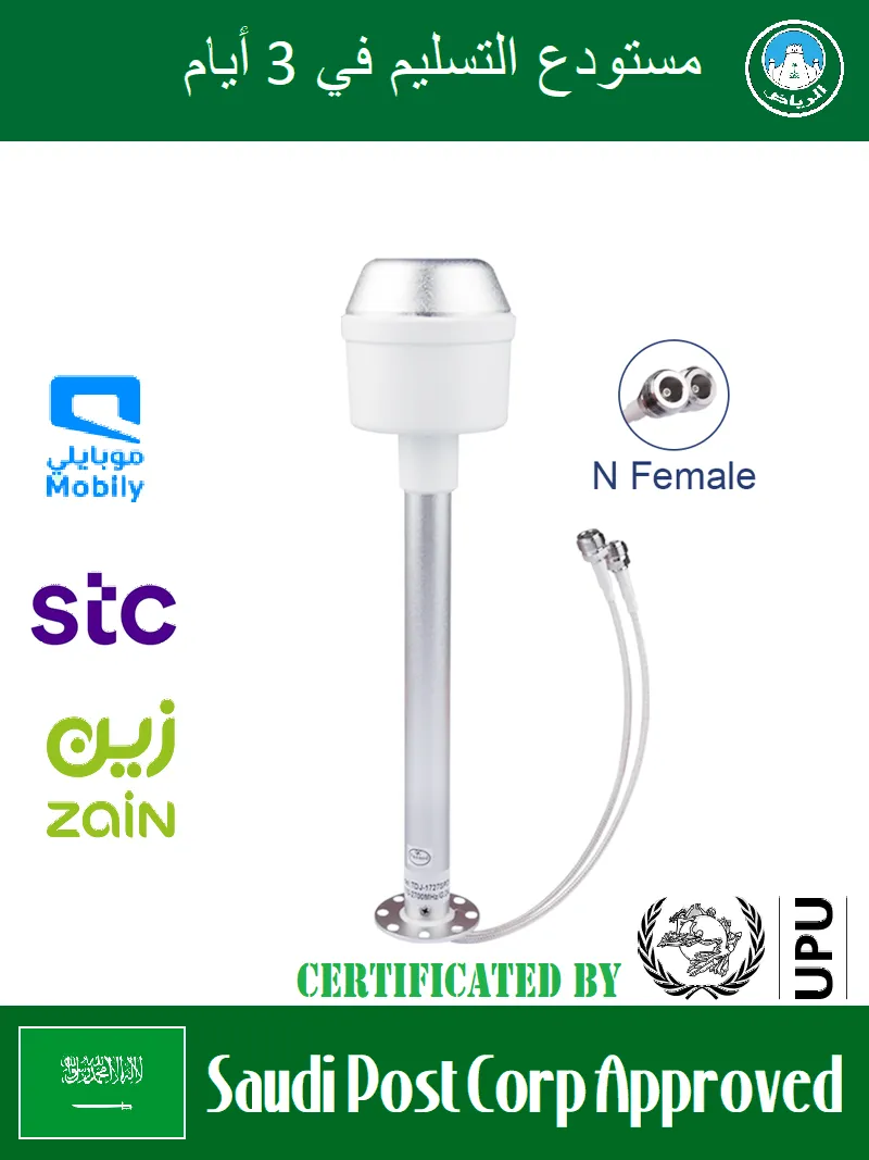 Arlo Go 2 LTE WiFi Security Camera with 30 dBi 3G 4G 5G MIMO Dish ...