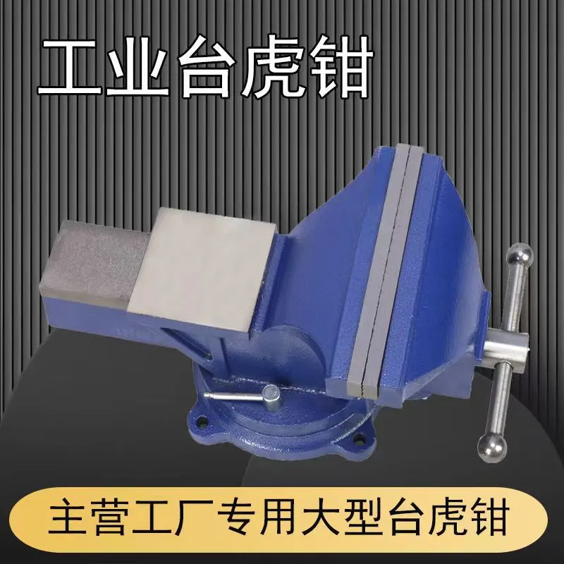 Workbench Vise Clamp 3 Inch Heavy Duty Industrial Grade Bench Vice For ...