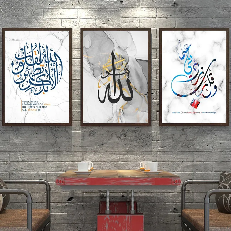 islamic wall frames
