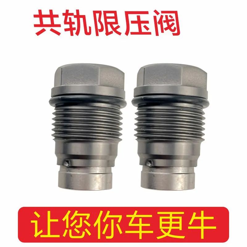 DHgate.com:High-Quality Fuel-Efficient Pressure Limiting Valve for ...