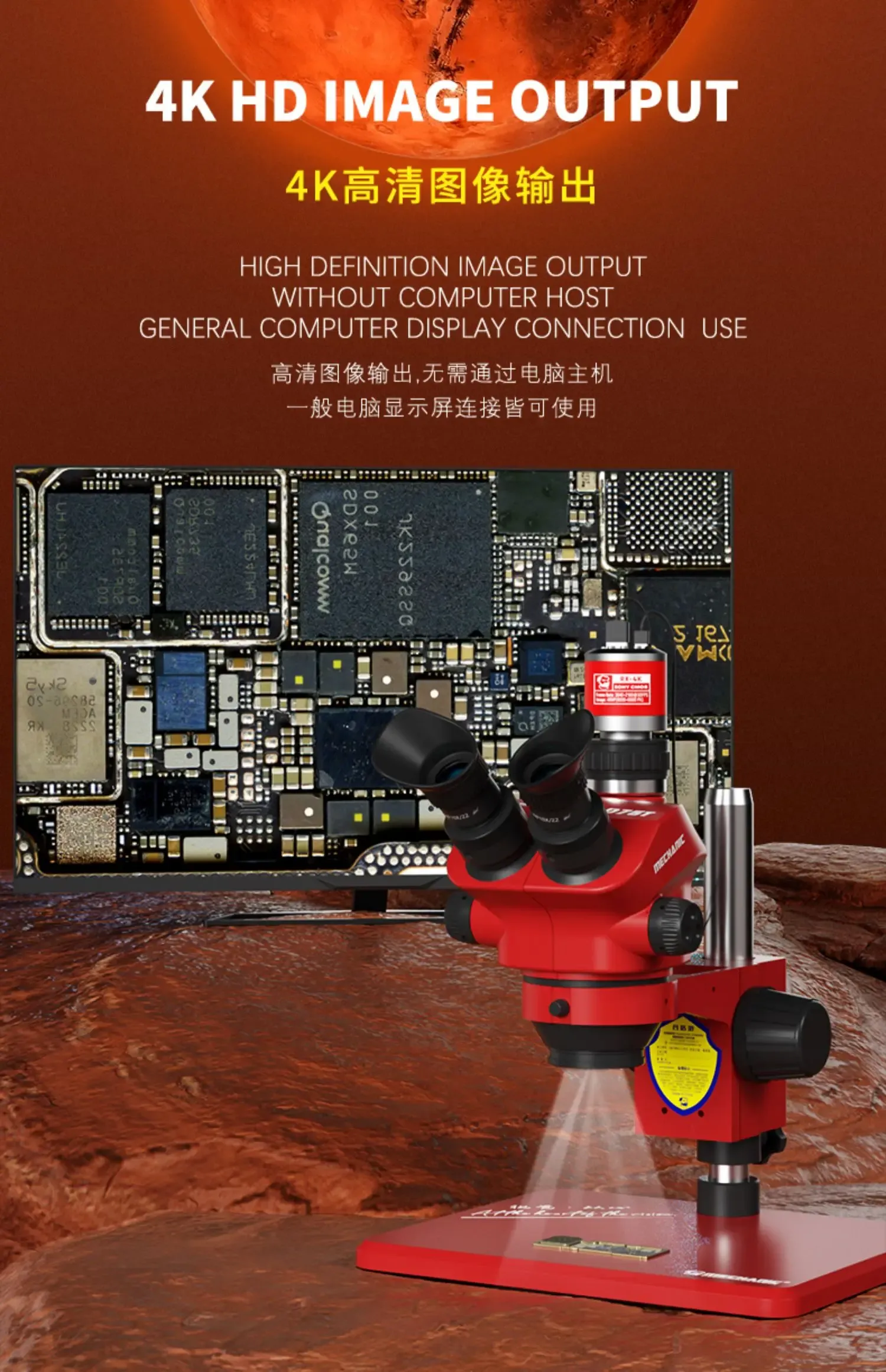 DHgate.com:MECHANIC MOS-4K/4K Pro/510 55MP 51MP 4K Full HD Trinocular ...