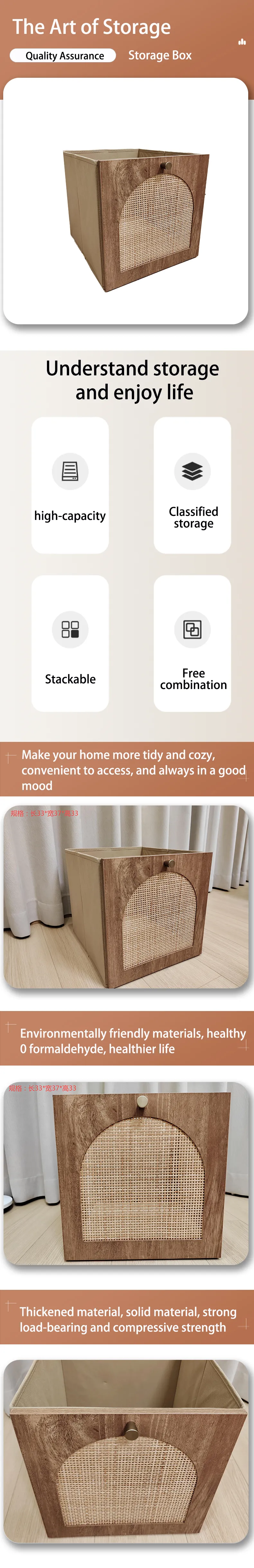 Clothes Storage Boxes: Front Arched Wicker Storage Box, Brown, Folding ...